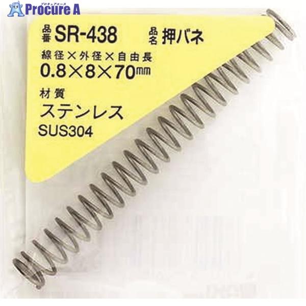 ●線径d(mm)：0.8●長さL(mm)：70●ばね定数(N・mm/deg)：0.43●コイル外径D(mm)：8