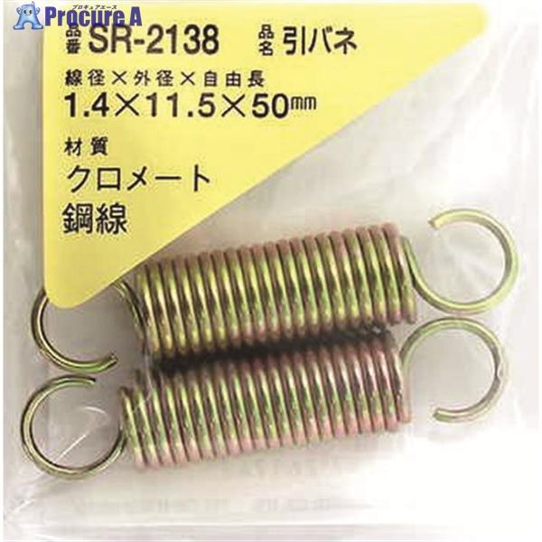 ●線径d(mm)：1.4●外径D(mm)：11.5●自由高さL(mm)：50●許容荷重(N)：60.1