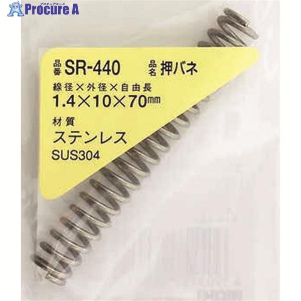●線径d(mm)：1.4●長さL(mm)：70●ばね定数(N・mm/deg)：2.72●コイル外径D(mm)：10
