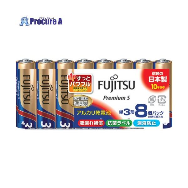 ●タイプ：単3●使用推奨期限(年)：10●電圧(V)：1.5