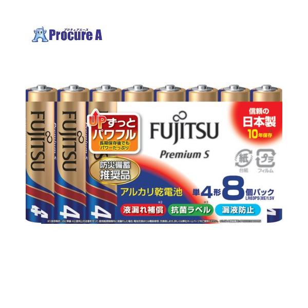 ●タイプ：単4●使用推奨期限(年)：10●電圧(V)：1.5