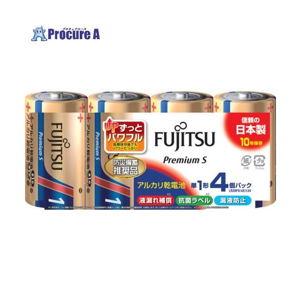 ●タイプ：単1●使用推奨期限(年)：10●電圧(V)：1.5