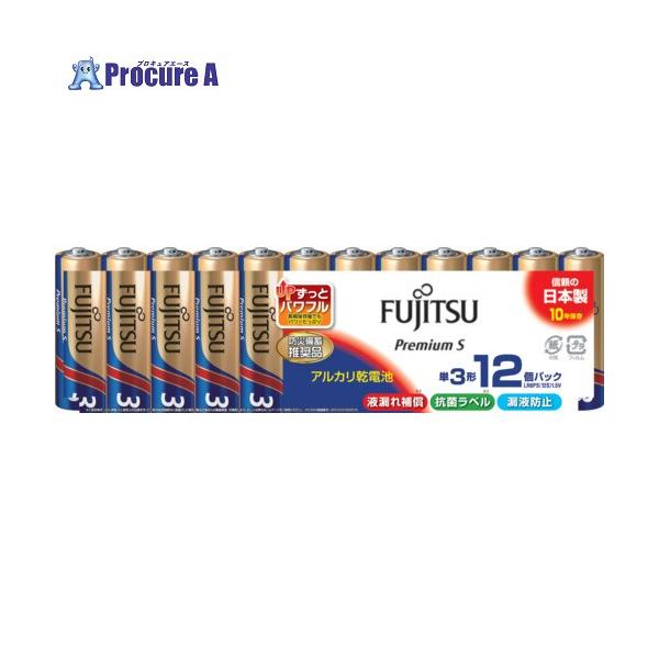 ●タイプ：単3●使用推奨期限(年)：10●電圧(V)：1.5