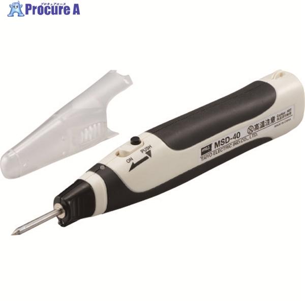●最高温度(℃)：450●電源(V)：6●連続使用時間(分)ニッケル：60●連続使用時間(分)アルカリ：40●付属コテ先：MSD-40HRT-B●全長(mm)：222●幅(mm)：40●奥行(mm)：28●鉛フリーはんだ対応：〇●最高温度(...