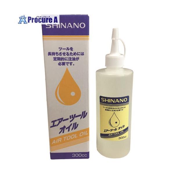 ●容量(ml)：300●粘度：ISO VG8