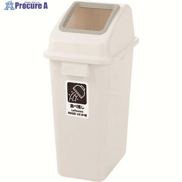 ●色：ホワイト●間口(mm)：300●奥行(mm)：425●高さ(mm)：686●容量(L)：42●投入口色：グレー●付属シール：燃えるコ゛ミ、燃えないコ゛ミ、ペットボトル、食べ残し