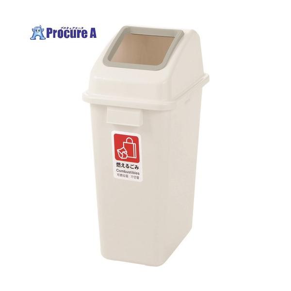 ※個人宅様送り不可 ●色：ホワイト●間口(mm)：288●奥行(mm)：425●高さ(mm)：520●容量(L)：42