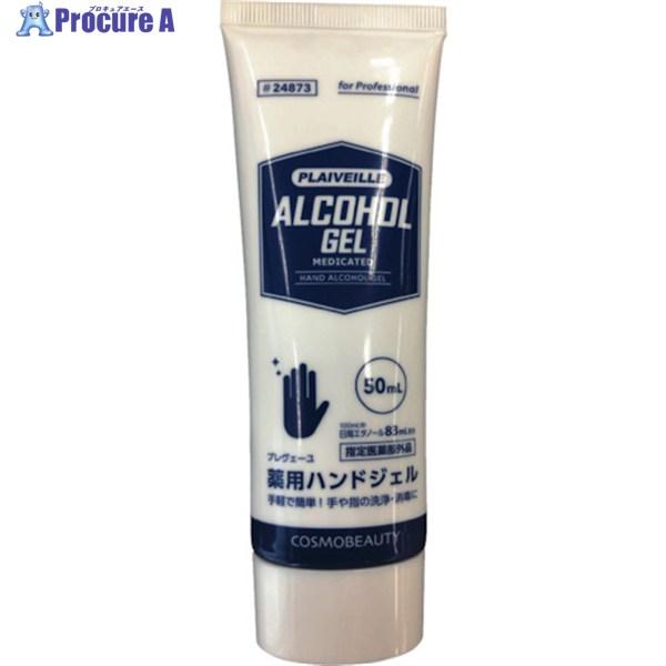 ●容量(L)：0.05●タイプ：ジェル