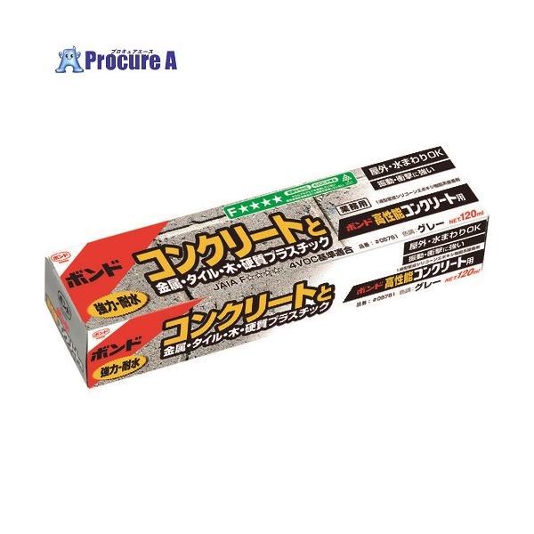 ●色：ライトグレー●容量(ml)：120