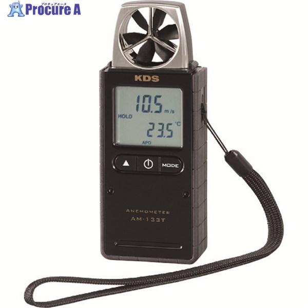 ●測定風速範囲(m/s)：0.4〜20●分解能(m/s)：0.1●測定精度(m/s)：±(0.2ｍ/s+2%rdg)●幅(mm)：20●奥行(mm)：20.6●高さ(mm)：129.2●電源：単4乾電池×2本(付属)●測定温度範囲(℃)：-...