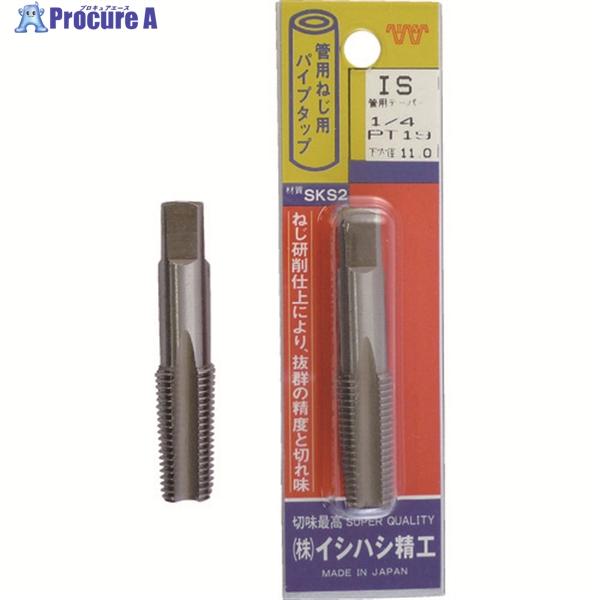 ●精度：JIS3級●呼び寸法：1/4●山数：19●ねじ長さ(mm)：28●全長(mm)：62●シャンク径(mm)：11●シャンク四角部(mm)：9●下穴径(mm)：11●加工ねじ：テーパーねじ●食い付山数：3山●表面処理：ノンコーティング●...