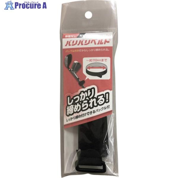 ●色：黒●幅(mm)：25●長さ(m)：0.4