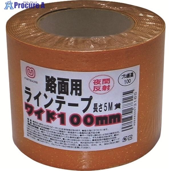 ●色：黄●幅(mm)：100●長さ(m)：5●厚さ(mm)：1.6●粘着力(N/10mm)：15.7●引張強度(N/10mm)：43