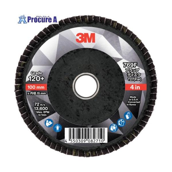 ●粒度(#)：120●外径(mm)：100●羽根長さ(mm)：25●穴径(mm)：15●最高使用回転数(rpm)：13600●羽根枚数(枚)：72