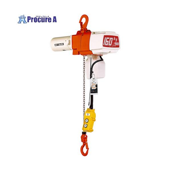 ●定格荷重(t)：0.16●標準揚程(m)：3●巻上速度(m/min)：20.0●フック間最小距離(mm)：330●時間定格(min)：25●電源(V)：単相100V●電源コード長さ(m)：5(3Pプラグ付)●電源：単相100V●モータ出力...