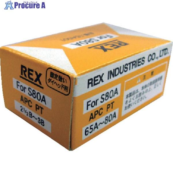 ●寸法：固定倣い自動切上2 1/2〜3●適合機種S80A3：○●型式：APC65A80A