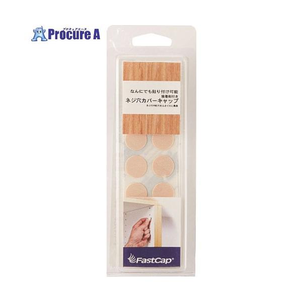 ※個人宅様送り不可