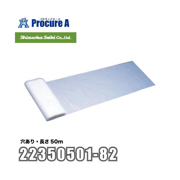 穴あり・50m折幅720mmx50m穴ピッチ 1mヒータとビニールダクト接続でハウス内の奥まで効果的に施用ができます。※ヒーター本体は別売りです。適応機種HG-CJ2(T)、HG-DH2(T)(HGCJ2(T)、HGDH2(T))