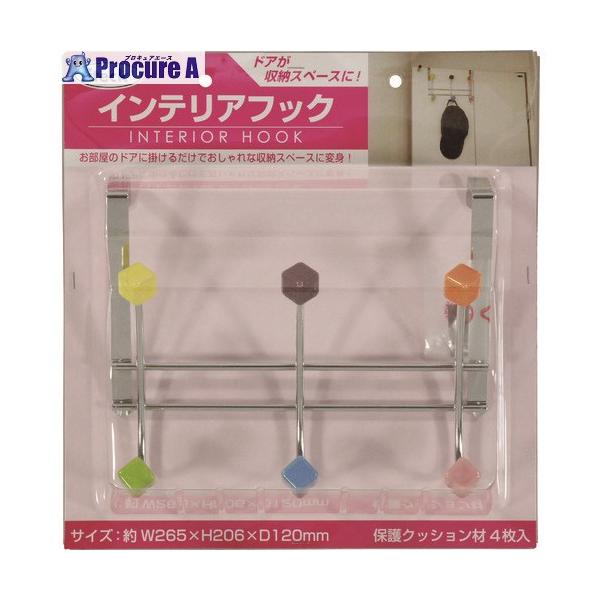 【送料都度見積】 ※個人宅様送り不可 ●色：イエロー・紫・オレンジ・グリーン・水色・ピンク●幅(mm)：265