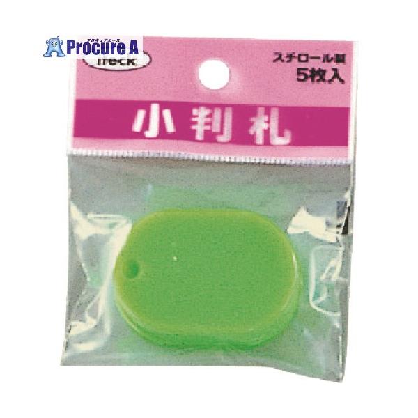 ●表示内容：無地●取付仕様：ビス穴あり●縦(mm)：30●横(mm)：45●厚さ(mm)：3●色：緑