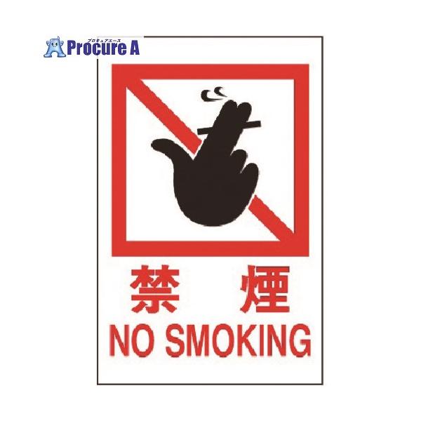 【送料都度見積】 ※個人宅様送り不可 ●表示内容：禁煙　ＮＯ　ＳＭＯＫＩＮＧ●取付仕様：テープなし●縦(mm)：600●横(mm)：400●厚さ(mm)：1●色：白●タイプ：貼付タイプ(テープなし)●幅(mm)：400