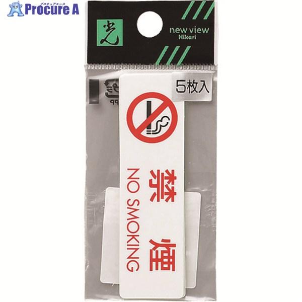 ●表示内容：禁煙(赤文字)●取付仕様：非転着タイプテープ●縦(mm)：70●横(mm)：20●厚さ(mm)：0.1●色：白●タイプ：粘着