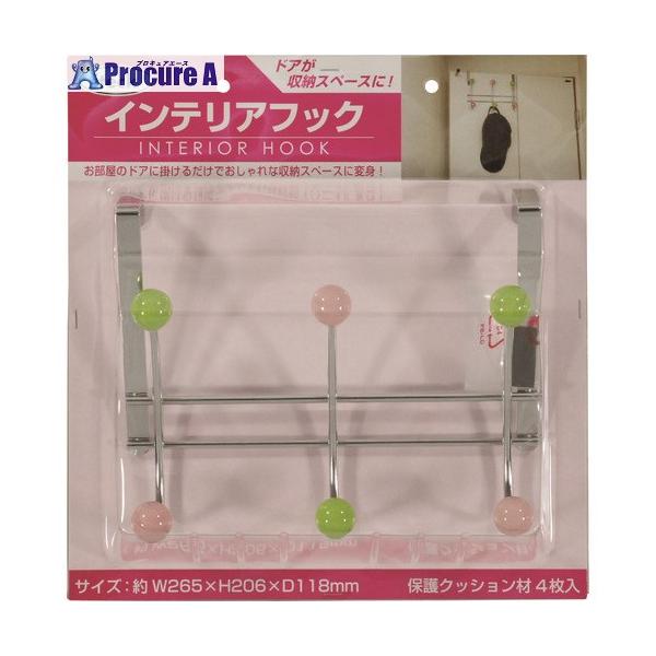 【送料都度見積】 ※個人宅様送り不可 ●色：緑・ピンク●幅(mm)：265