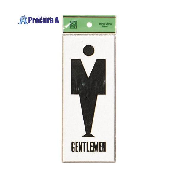 【送料都度見積】 ※個人宅様送り不可 ●表示内容：GENTLEMEN(黒文字)●取付仕様：粘着シール●縦(mm)：80●横(mm)：200●厚さ(mm)：3●色：白