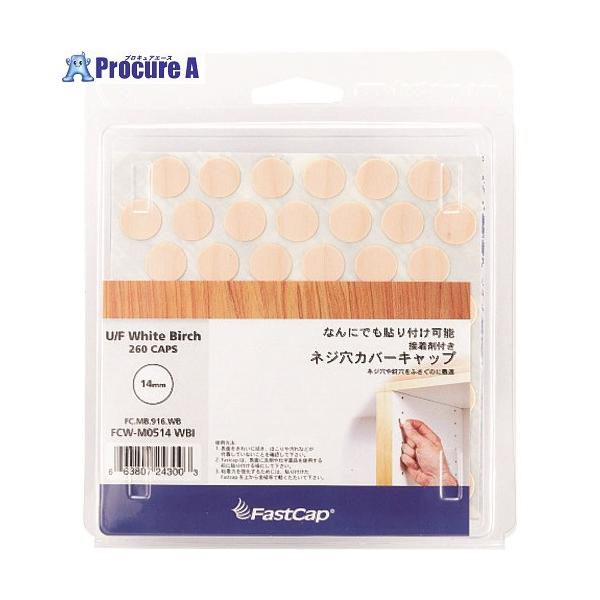 ※個人宅様送り不可