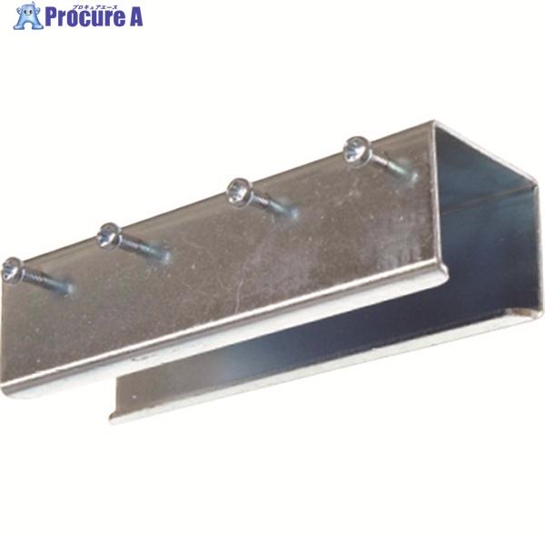 ●品名：継カバー●適合レール：レクト30●長さ(mm)：100.0●高さ(mm)：26.0●幅(mm)：33.0●板厚(mm)：1.4