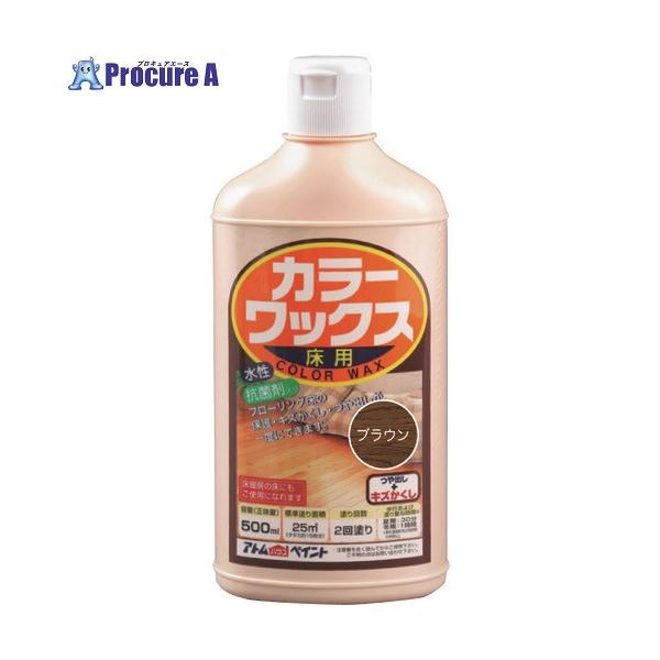 【代引決済不可】【送料都度見積】  ●色：ブラウン●容量(ml)：500