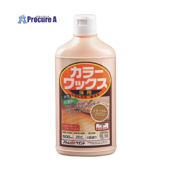 【代引決済不可】【送料都度見積】  ●色：ナチュラルブラウン●容量(ml)：500