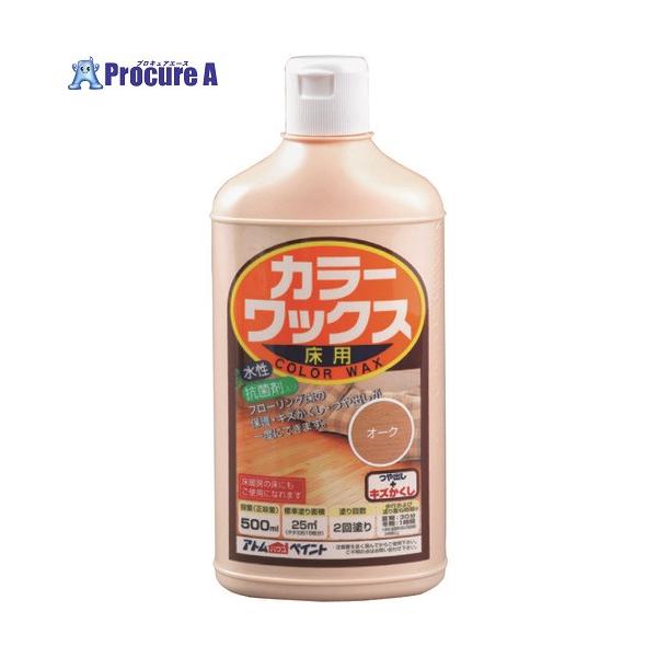 【代引決済不可】【送料都度見積】  ●色：オーク●容量(ml)：500