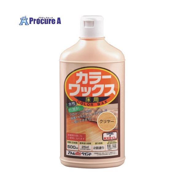 【代引決済不可】【送料都度見積】  ●色：クリヤー●容量(ml)：500