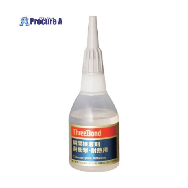 【送料都度見積】●色：無色●容量(g)：50