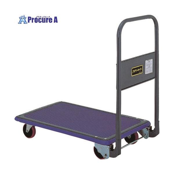 【送料都度見積】 ※車上渡し ●均等荷重(kg)：300●長さ(mm)：915●幅(mm)：615●高さ(mm)：205●ハンドル高さ(mm)：800●キャスター径(mm)：130●ハンドルタイプ：折りたたみハンドル