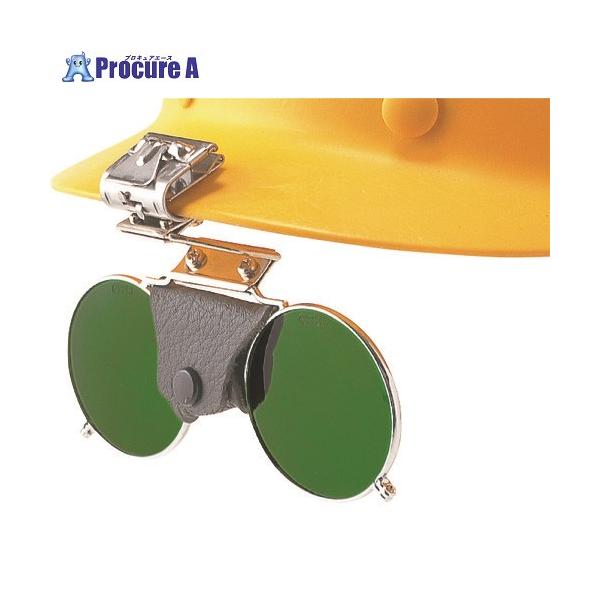 【送料都度見積】●レンズ色：グリーン●フレーム色：シルバー●幅(mm)：127●高さ(mm)：48●遮光度：#4●防傷加工：○●UVカット：○●適合ヘルメット：MPタイプヘルメット●強化ガラスSOLIDA#：4