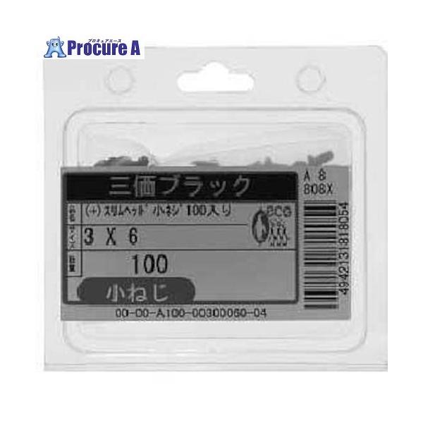 【送料都度見積】●寸法(mm)d：M2.6●寸法(mm)L：5