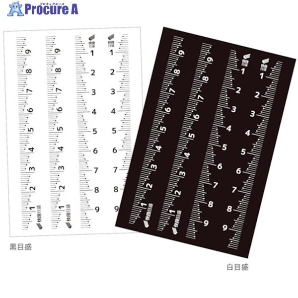 ●全長(mm)：100●幅(mm)：10●厚さ(mm)：0.005●呼び寸法(mm)：1●入数(シート)：白×1、黒×1