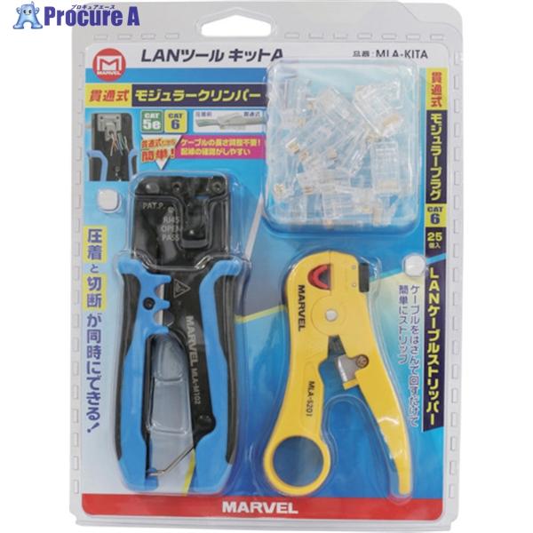 ●適合モジュラープラグ：カテゴリー6対応RJ45●縦(mm)：250●横(mm)：185●厚さ(mm)：35●適合コネクタ：MLA-5E25、625、6A25●適合機種：MLA-M102
