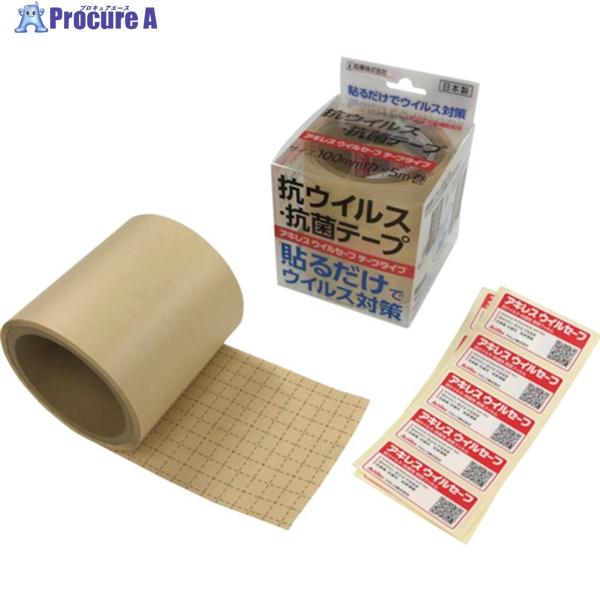 ●構造：基材：2種2層●色：乳白色（半透明）●幅(mm)：100●長さ(m)：5●厚さ(mm)：0.1