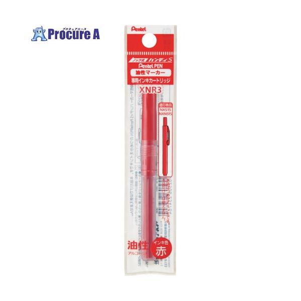 ●芯径(mm)：0.9●インク色：赤