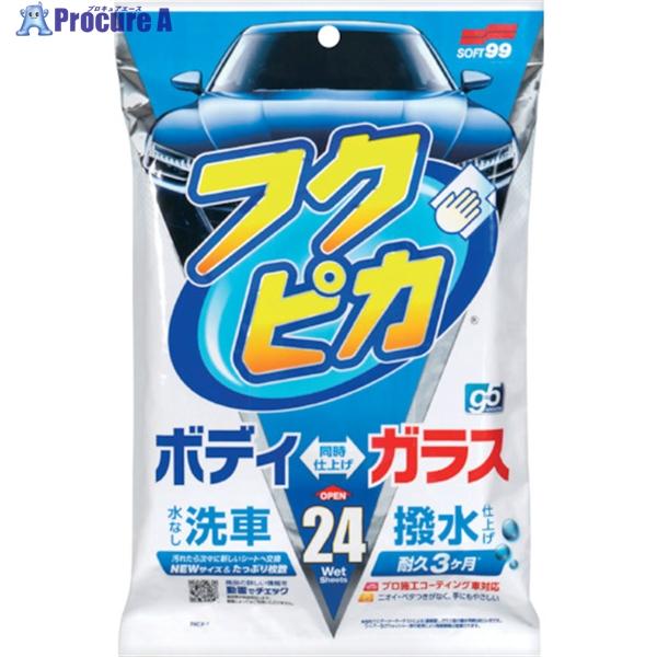 ●適合車体色：全塗装色対応●シートサイズ(mm)：約175×300●袋入数(枚)：24