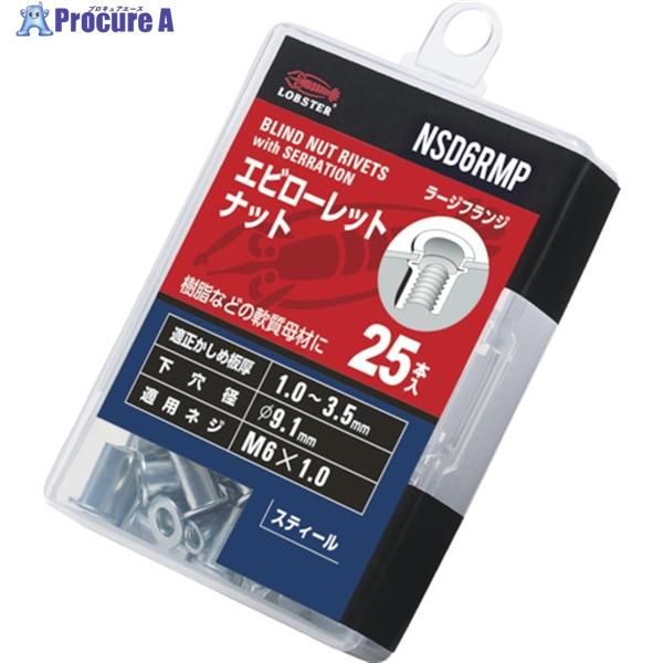●全長(mm)：16.0●ナット外径(mm)：9.0●下穴径(mm)：9.1●フランジ厚さ(mm)：1.5●かしめ板厚(mm)：1.0〜3.5●適合ねじ：M6×1.0●パック入数(個)：25●フランジ径(mm)：13.0●トルク強度(N・m...