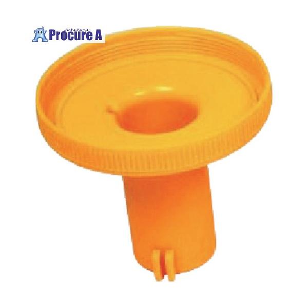 【送料都度見積】●タイプ：コーンタイプ