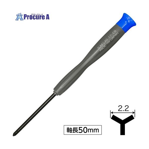 ●刃先：Y型2.2mm●軸長(mm)：50●全長(mm)：113