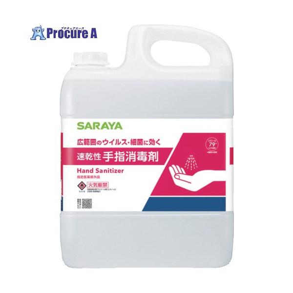 ●容量(L)：5●容量(ml)：5000●幅(mm)：209●奥行(mm)：120●高さ(mm)：293●タイプ：詰替用