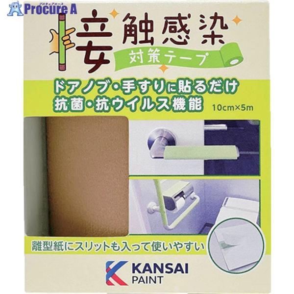 ●色：コルクブラウン●幅(mm)：100●長さ(m)：5