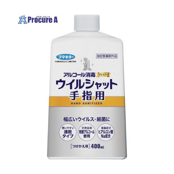 ●容量(L)：0.4●容量(ml)：400●タイプ：詰替用