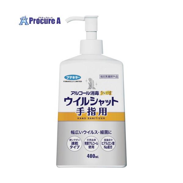 ●容量(L)：0.4●容量(ml)：400●タイプ：ポンプ付ボトル